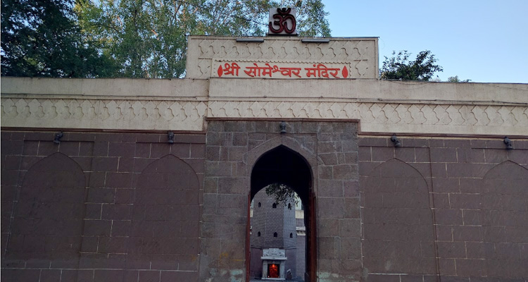 Someshwar Temple Pune Timings, Entry Fee, Ticket Cost Price; Someshwar ...